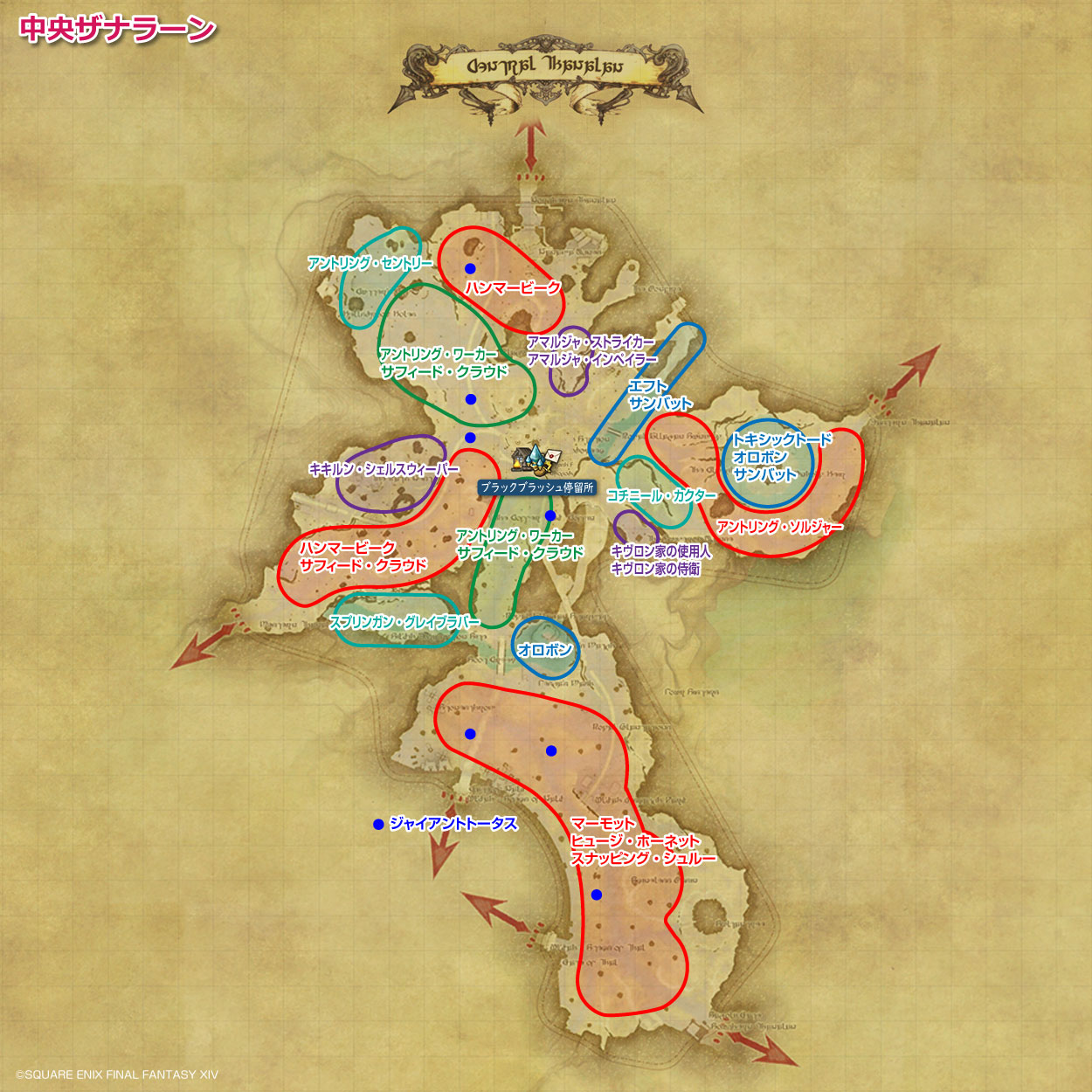 【FF14】中央ザナラーンのモンスター生息MAP ｜ 配置図・ドロップ素材まとめ – しろがねとさそり