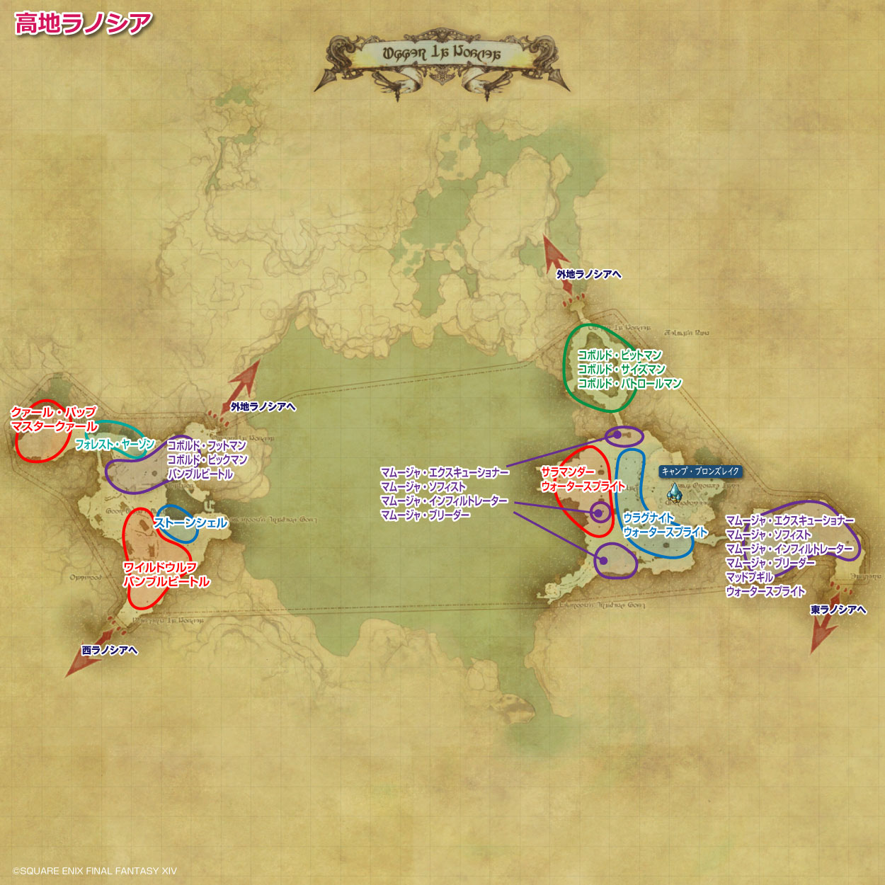 【FF14】高地ラノシアのモンスター生息MAP ｜ 配置図・ドロップ素材まとめ – しろがねとさそり