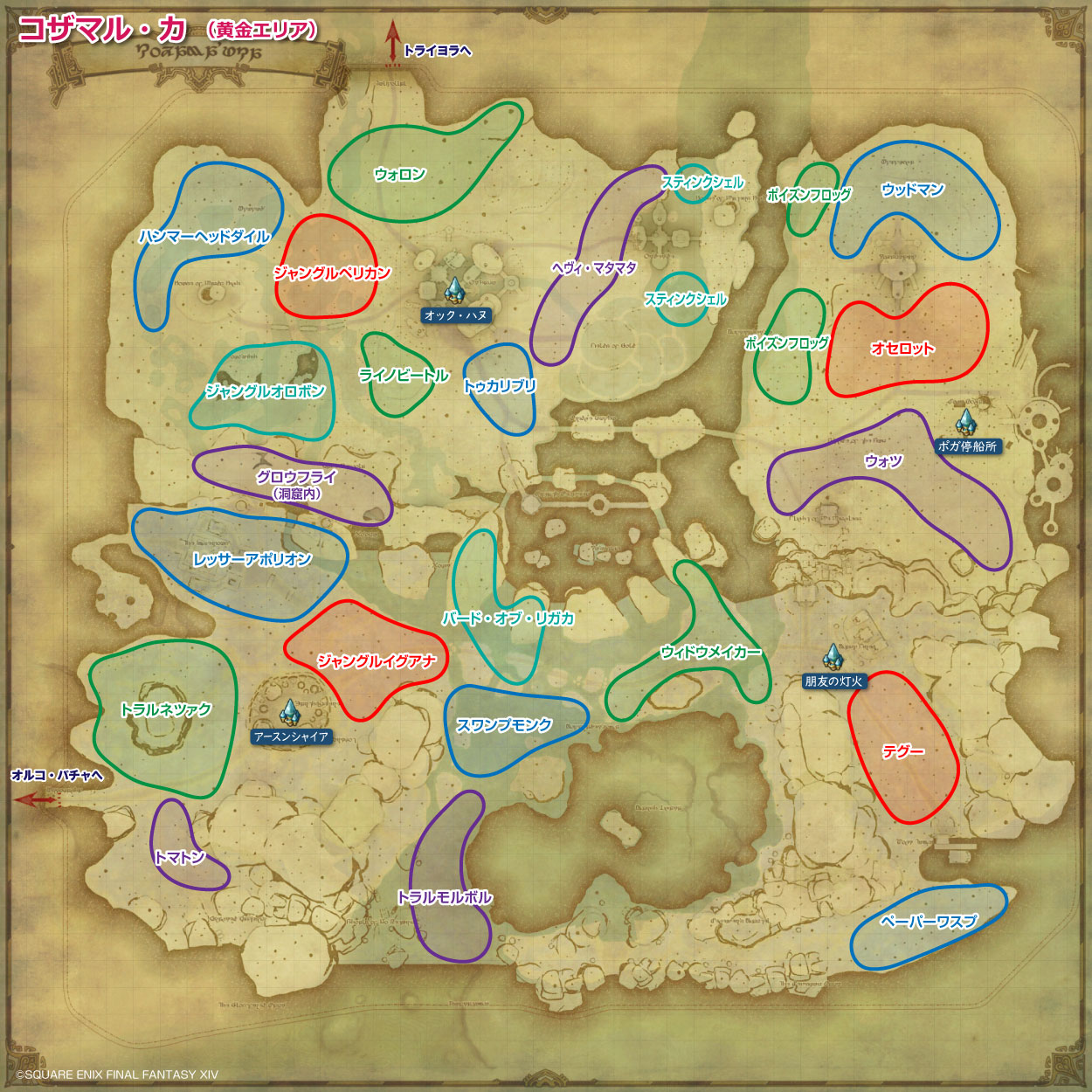 【FF14】コザマル・カのモンスター生息MAP ｜ 配置図・ドロップ素材まとめ – しろがねとさそり