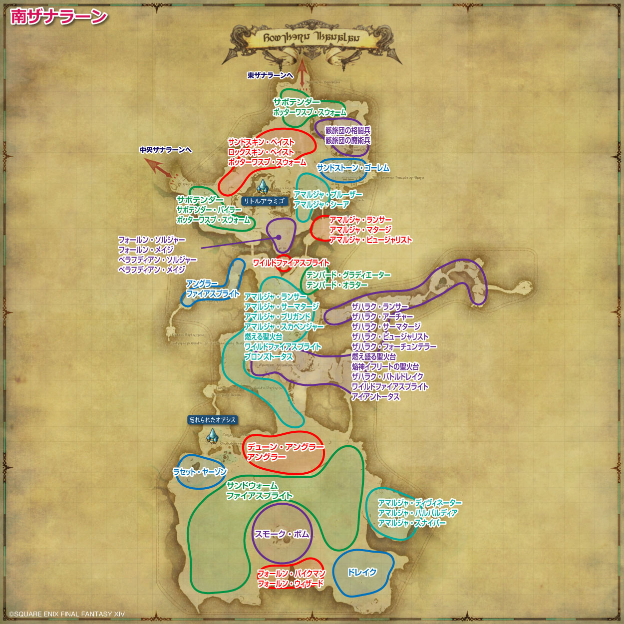 【FF14】南ザナラーンのモンスター生息MAP ｜ 配置図・ドロップ素材まとめ – しろがねとさそり