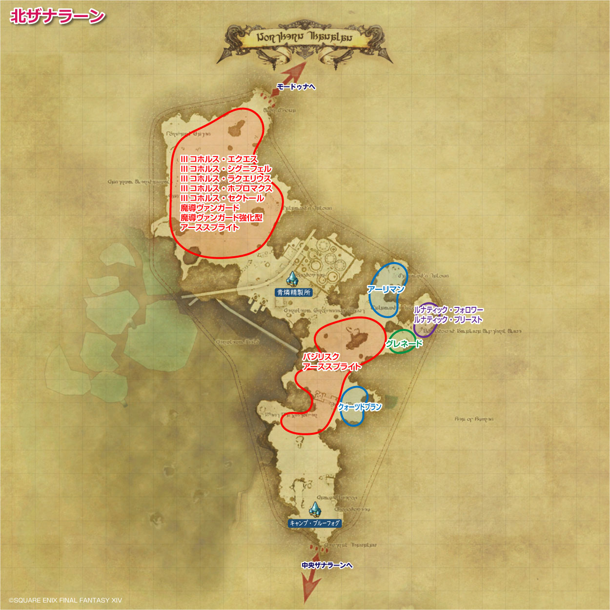 【FF14】北ザナラーンのモンスター生息MAP ｜ 配置図・ドロップ素材まとめ – しろがねとさそり