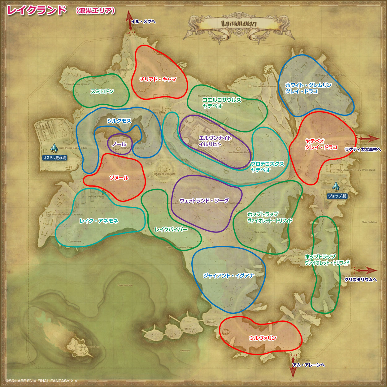 【FF14】レイクランドのモンスター生息MAP ｜ 配置図・ドロップ素材まとめ – しろがねとさそり
