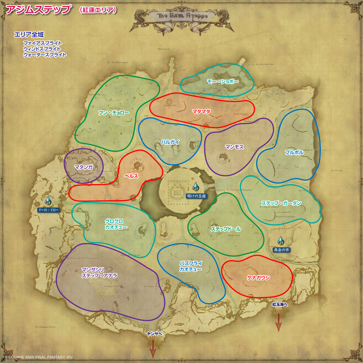 【FF14】アジムステップのモンスター生息MAP ｜ 配置図・ドロップ素材まとめ – しろがねとさそり